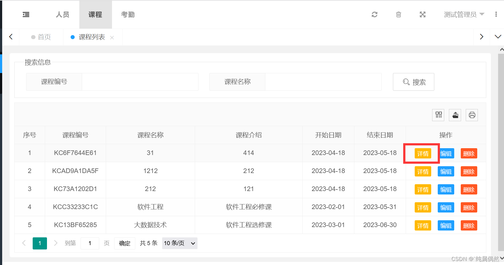 layuimini打开新页面/窗口/tab，点击按钮/超链接_layui默认打开一个tab-CSDN博客