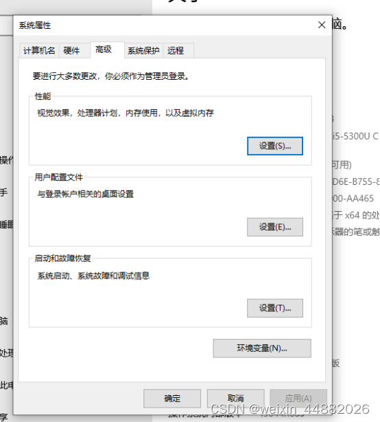 Oracle 12c和plsql的详细安装和配置过程 超级详细 小白也能懂 Oracle12c安装及配置 Csdn博客