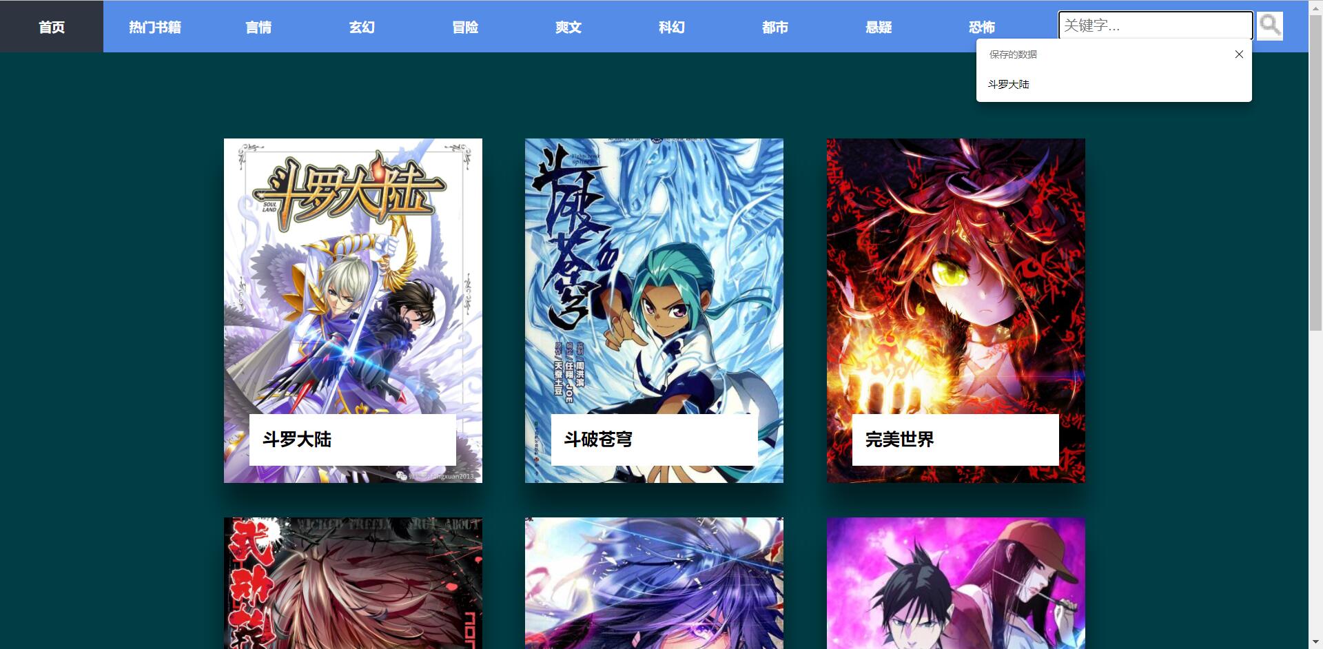 简单书籍类网页代码制作_网页编写书本效果、-CSDN博客