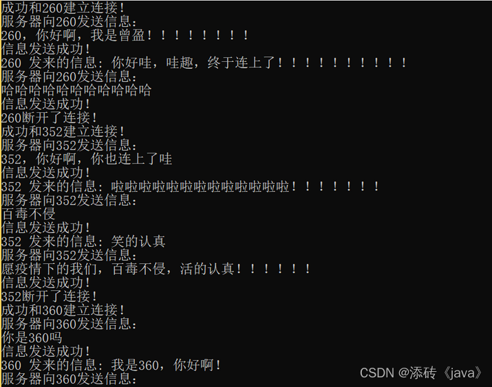 Io复用模型的tcp并发服务器vc Tcp并发 Csdn博客