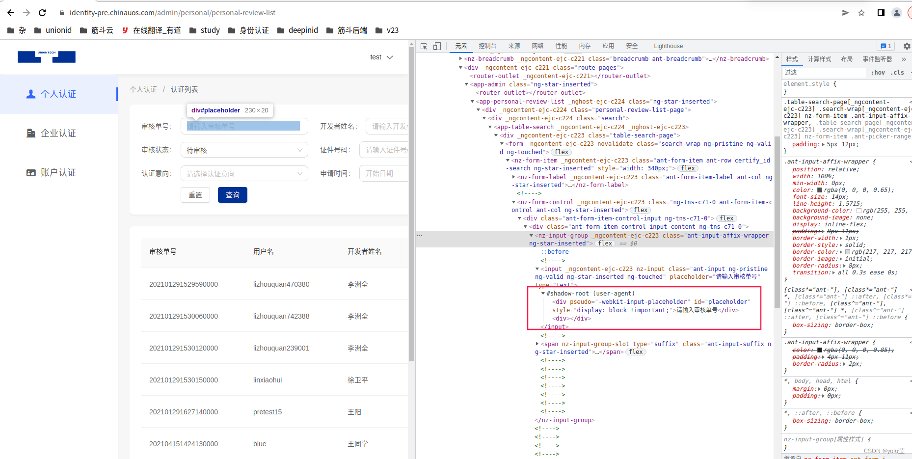 webComponent浅析_web component-CSDN博客