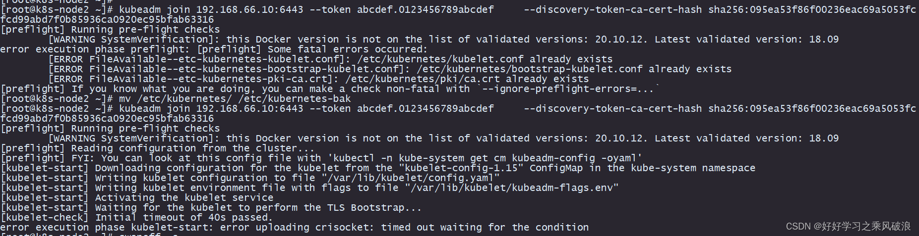Error Execution Phase Kubelet Start Error Uploading Crisocket Timed Out Waiting For The