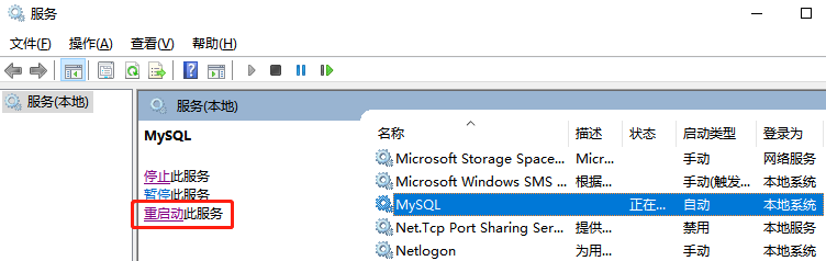mysql错误——ERROR 1045 (28000): Access denied for user ‘root‘@‘localhost‘ (using password: YES)解决方法 ...
