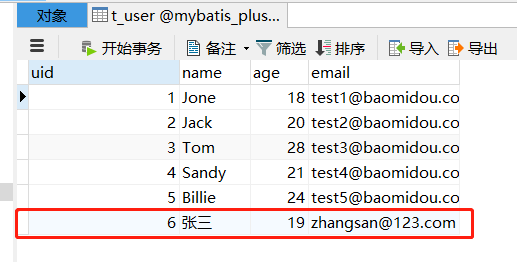 Mybatis-Plus入门学习笔记 [详细完整版]_mybatisplus学习资料 csdn-CSDN博客