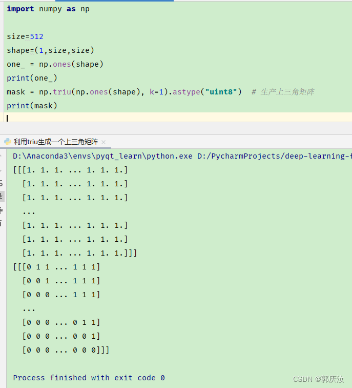 利用np.triu（）函数生成一个上三角矩阵_np.triu函数-CSDN博客