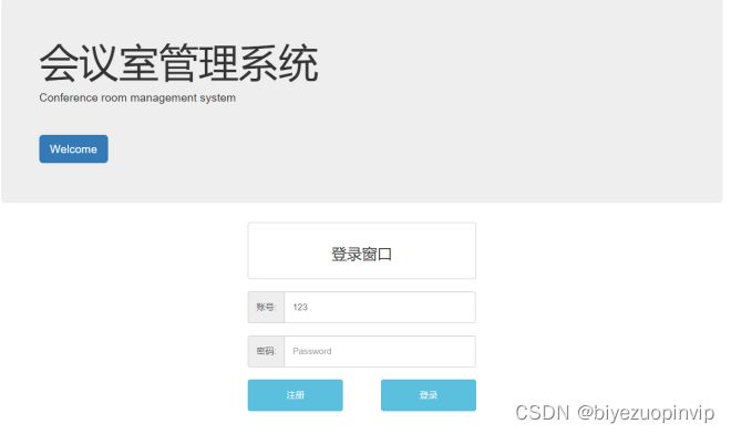 基于html和javascript的会议室预约管理系统html5视频会议预订系统源代码 Csdn博客