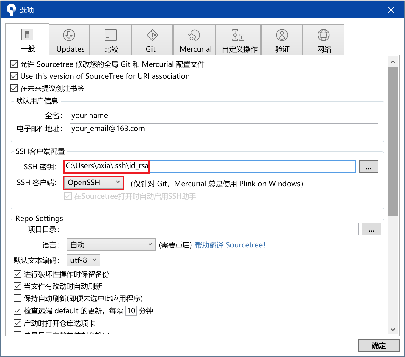 SourceTree上配置SSH，获取GitLab代码(图文教程)_sourcetree ssh没有gitlab-CSDN博客