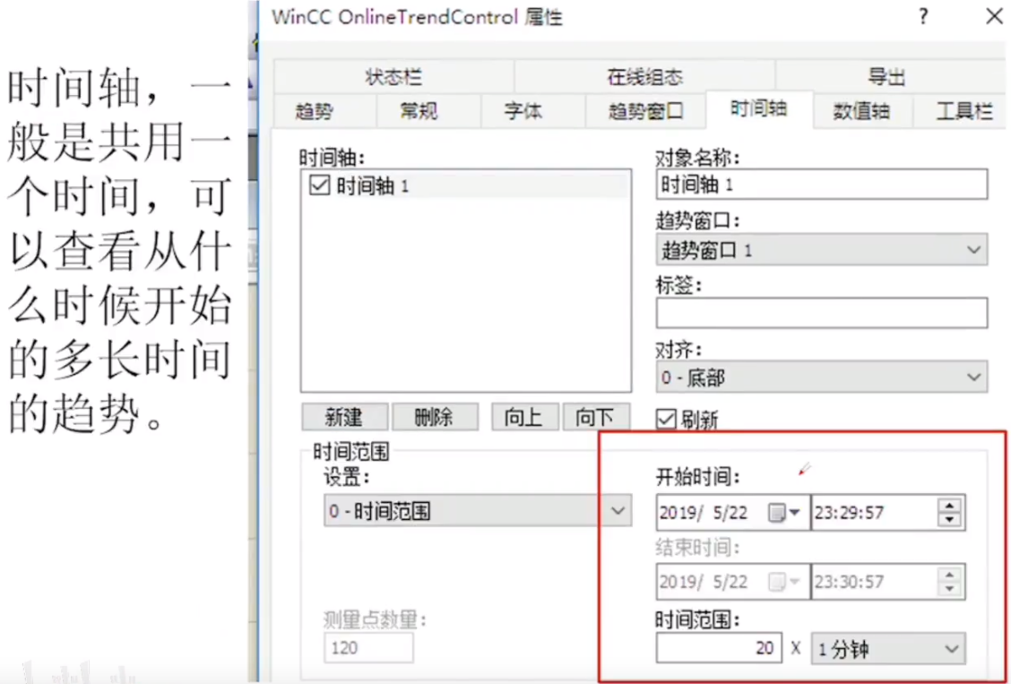 WinCC7.5 笔记3-用表格和趋势图显示温度变化和风扇运转（变量记录）_asjodnobfy的博客-CSDN博客