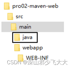 Maven基础篇_define value for property 'version' 1.0-snapshot: -CSDN博客