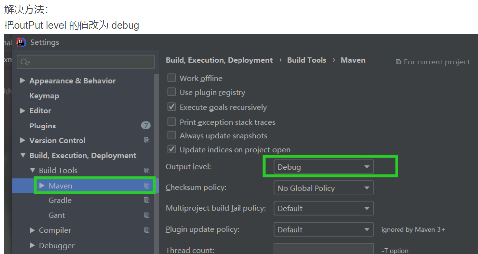 idea的使用（三）_re-run maven using the -x switch to enable full de-CSDN博客
