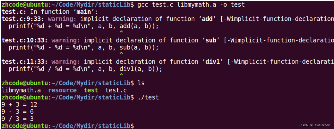 静态库，动态库，gcc编译gcc编译lib Csdn博客