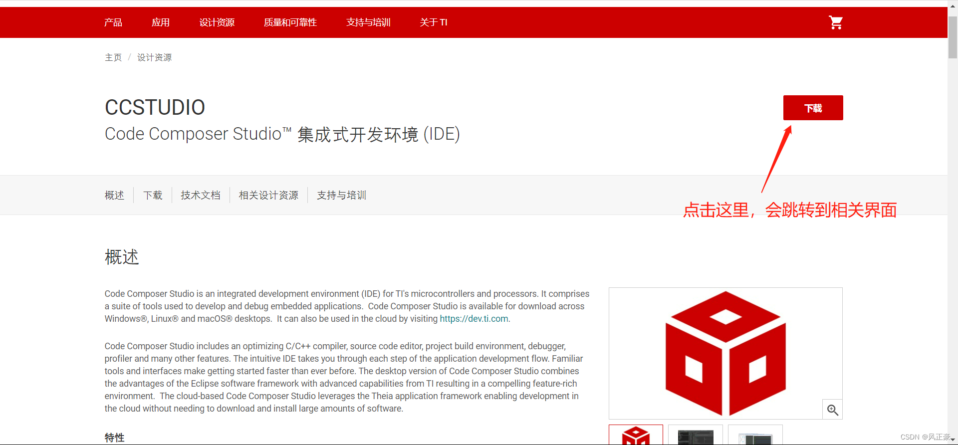 MSP430F5529学习笔记（1）——环境配置_msp430 环境-CSDN博客