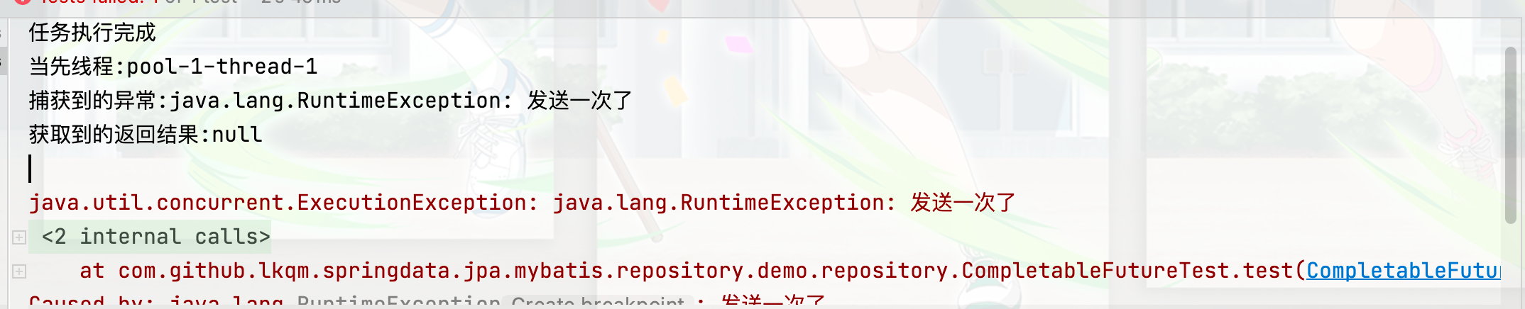 多线程异步编程之Java8 CompletableFuture详解(保姆级教程)_java 8 completablefuture-CSDN博客
