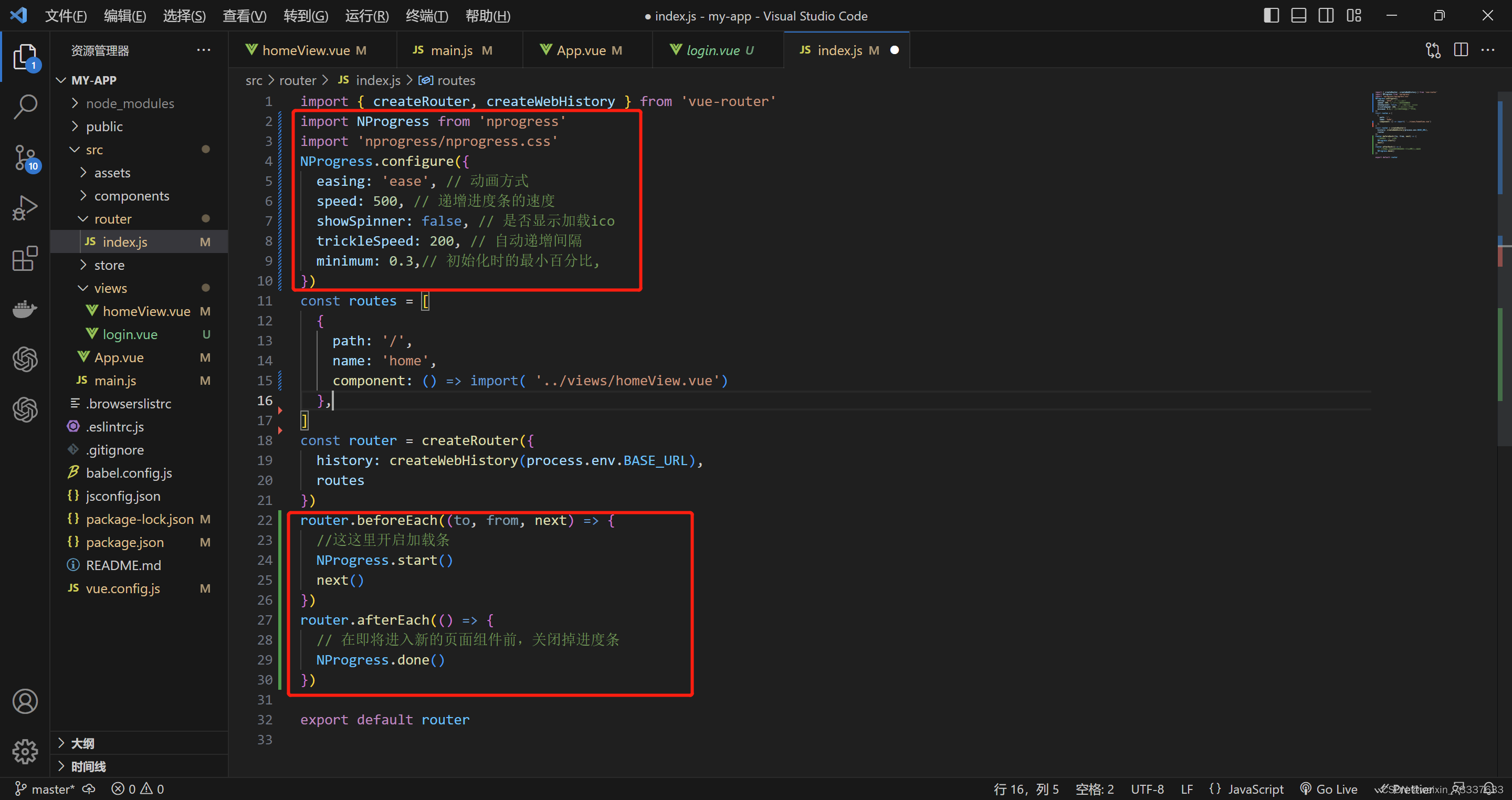 Nprogress进度条，element Plus上方的进度条实现element Plus Progress 实现切换页面进度条加载 Csdn博客