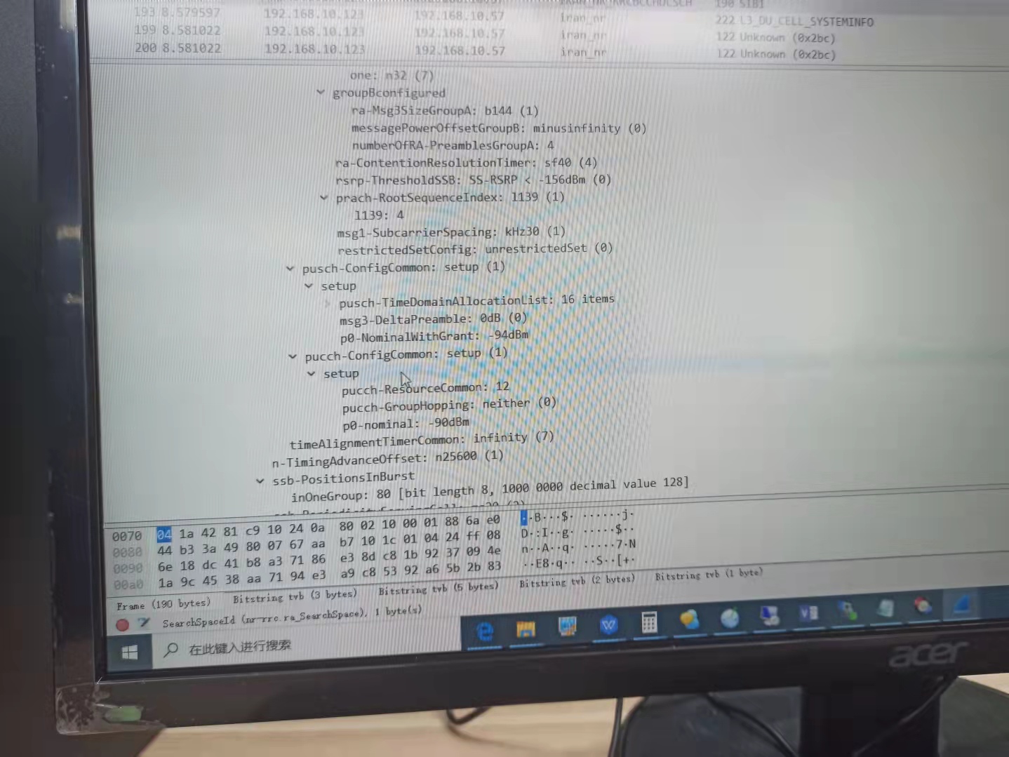 超级详细的接入信令过程:包括层一层二和层三的流程_rrs信令流程-CSDN博客