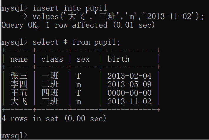 MySQL8.0 ——创建并使用数据库、获得数据库和表的信息_mysql8.0创建数据库命令-CSDN博客
