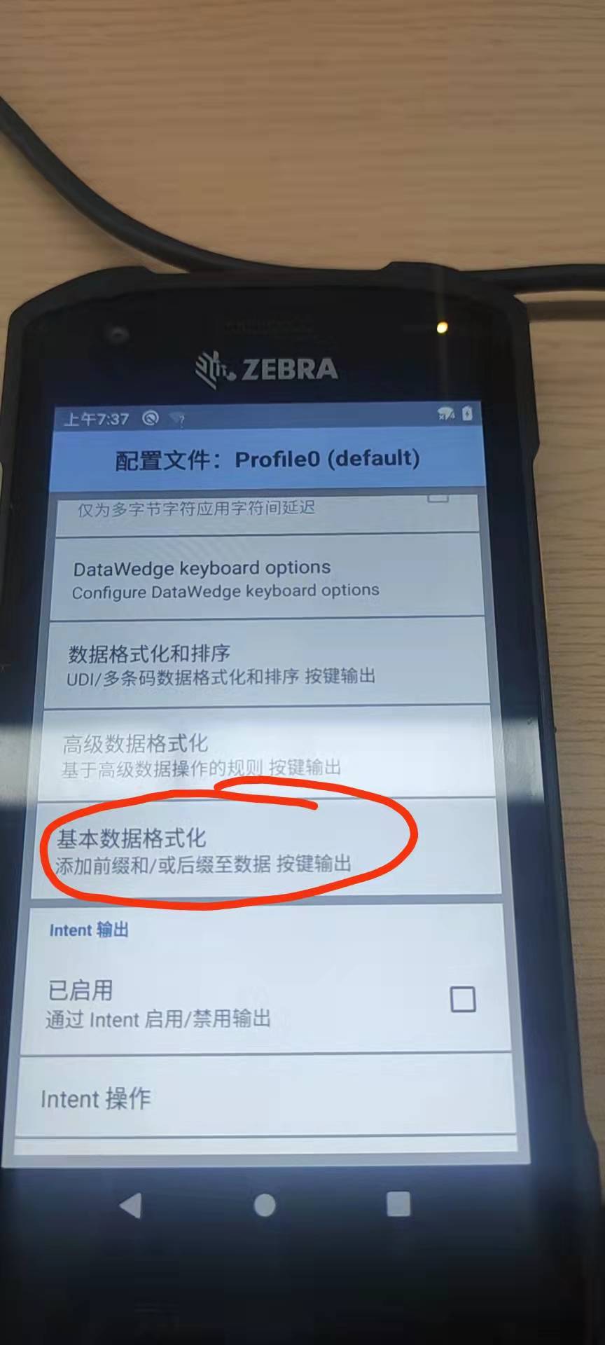 斑马PDA设置按键扫码后，发送Enter键。_斑马pda怎么设置自动回车-CSDN博客