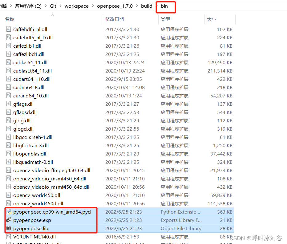 OpenPose的使用_openpose怎么用-CSDN博客