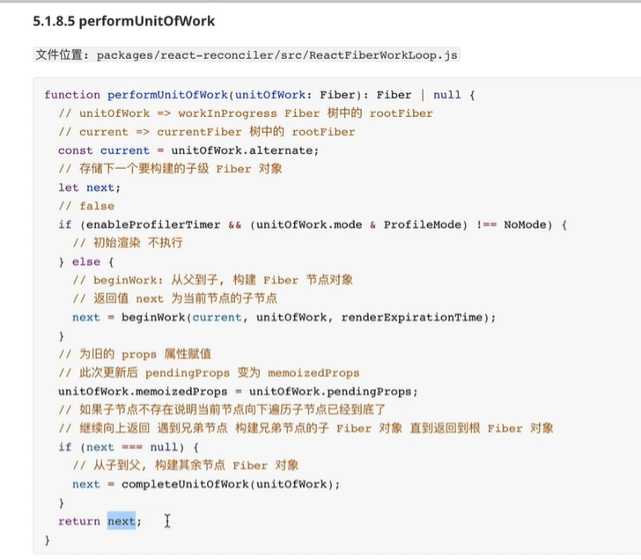 前端学习笔记202307学习笔记第六十天 React源码 子级节点fiber对象的构建流程 Csdn博客