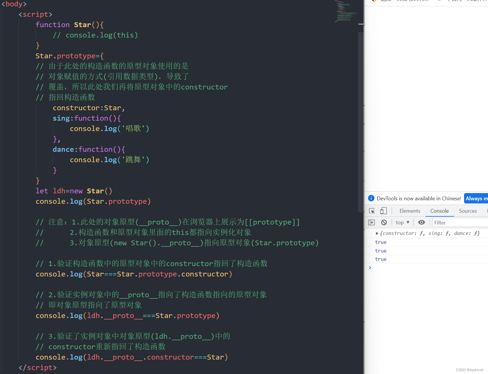 Javascript中构造函数、原型对象、对象原型的关系以及原型链(超详细) Csdn博客