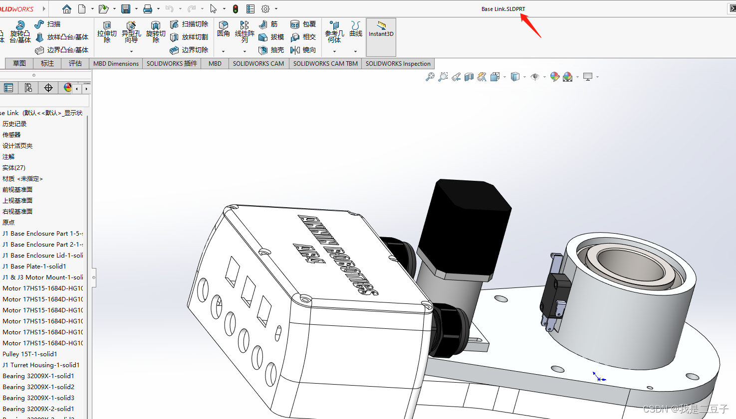 sw装配体转换成一个整体的stl文件_sldasm文件怎么转换-CSDN博客