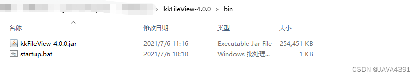 kkFileView在线文件预览与项目集成_kkfileview集成到项目中-CSDN博客