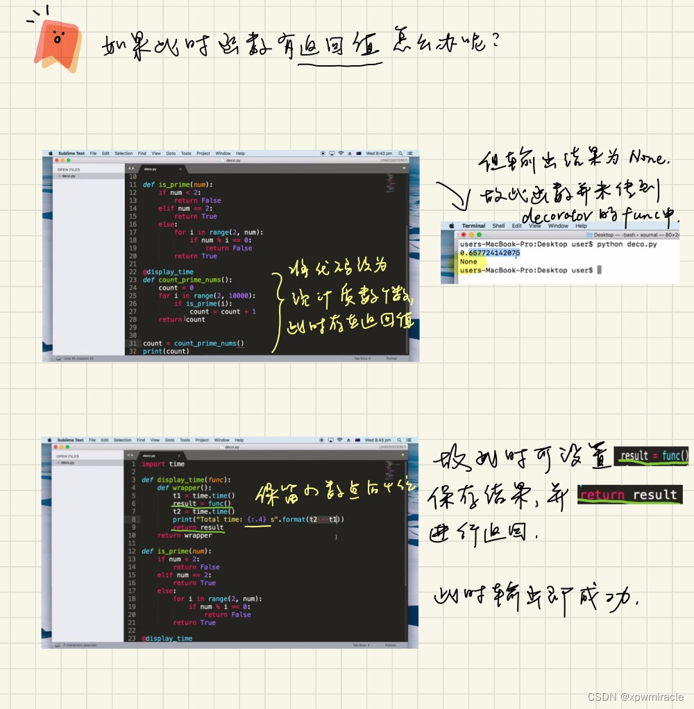 pytorch 从放弃到入门（四）_@autocast()_xpwmiracle的博客-CSDN博客