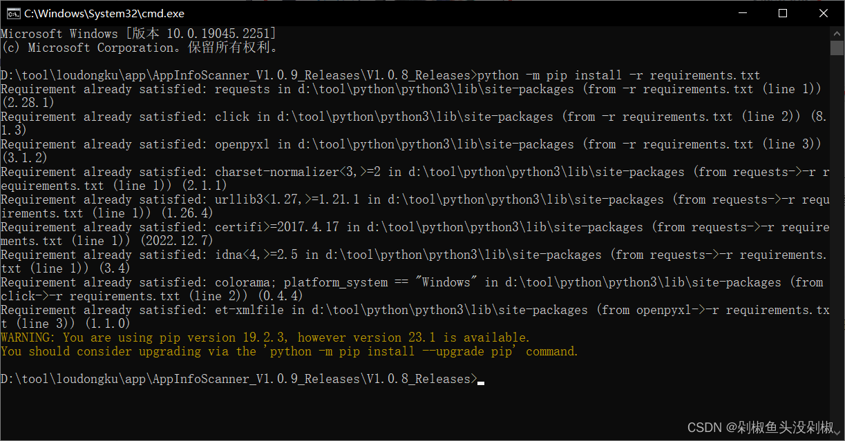 APP与小程序—信息收集_appinfoscanner-CSDN博客