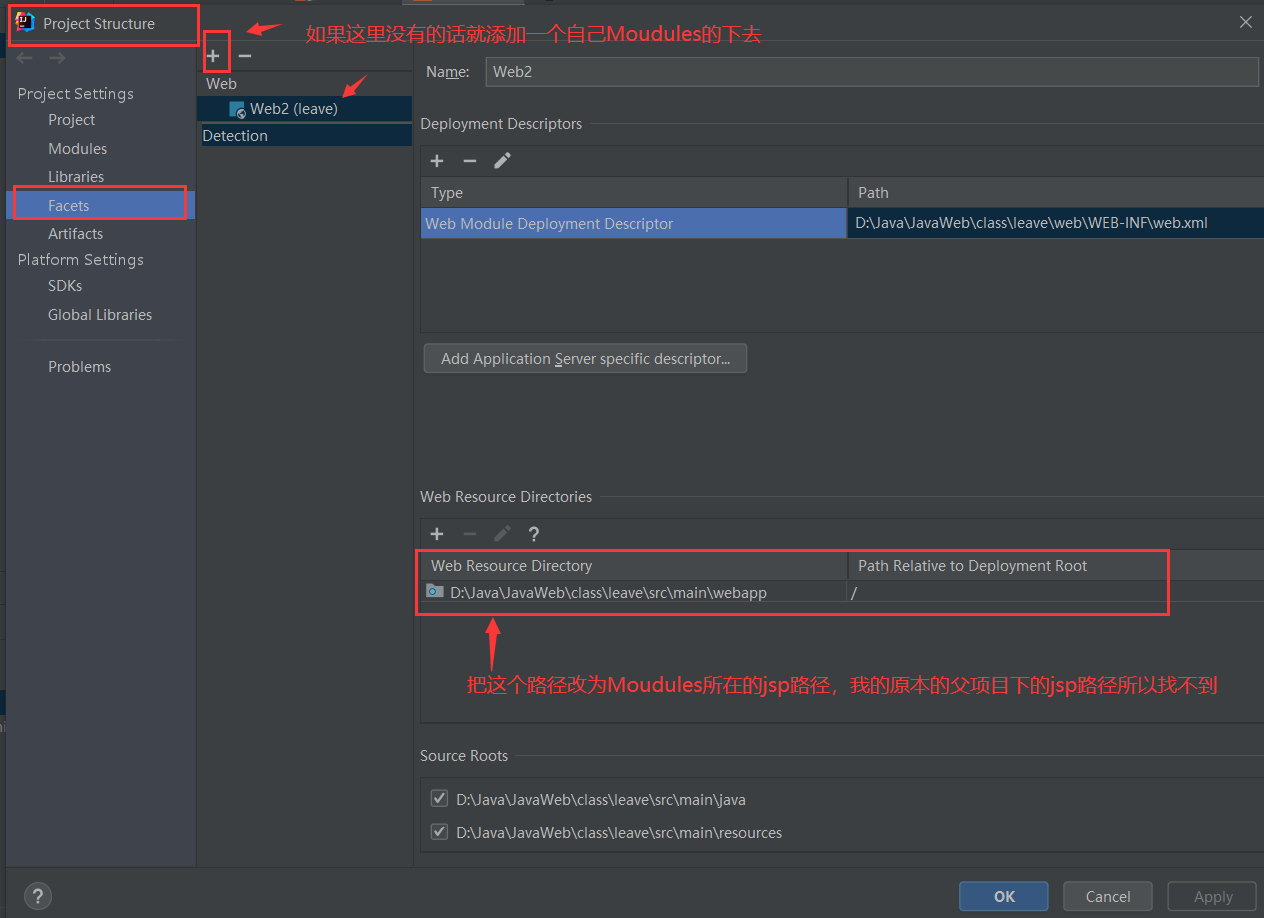 please configure web facet first_jsp请先配置web faced-CSDN博客