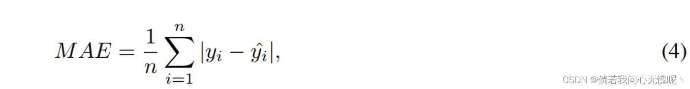 【论文翻译】（arxiv 2023）loss Functions And Metrics In Deep Learning A Review 深度学习中的损失函数和度量：回顾 Csdn博客