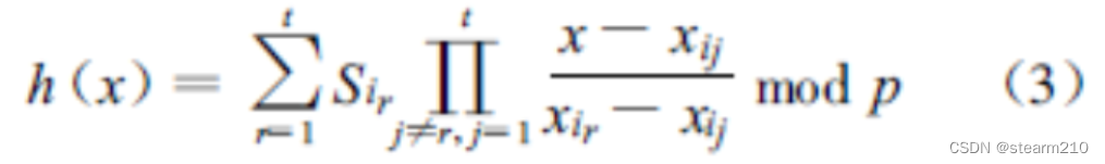 信息安全导论 实验三 Shamir门限方案的秘钥分享（不要求支持大数）_shamir 的多项式插值门限密码算法java-CSDN博客