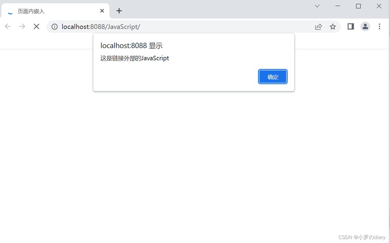 零基础入门javaweb——前端开发javascript基本介绍篇javascript Java Csdn博客 5624