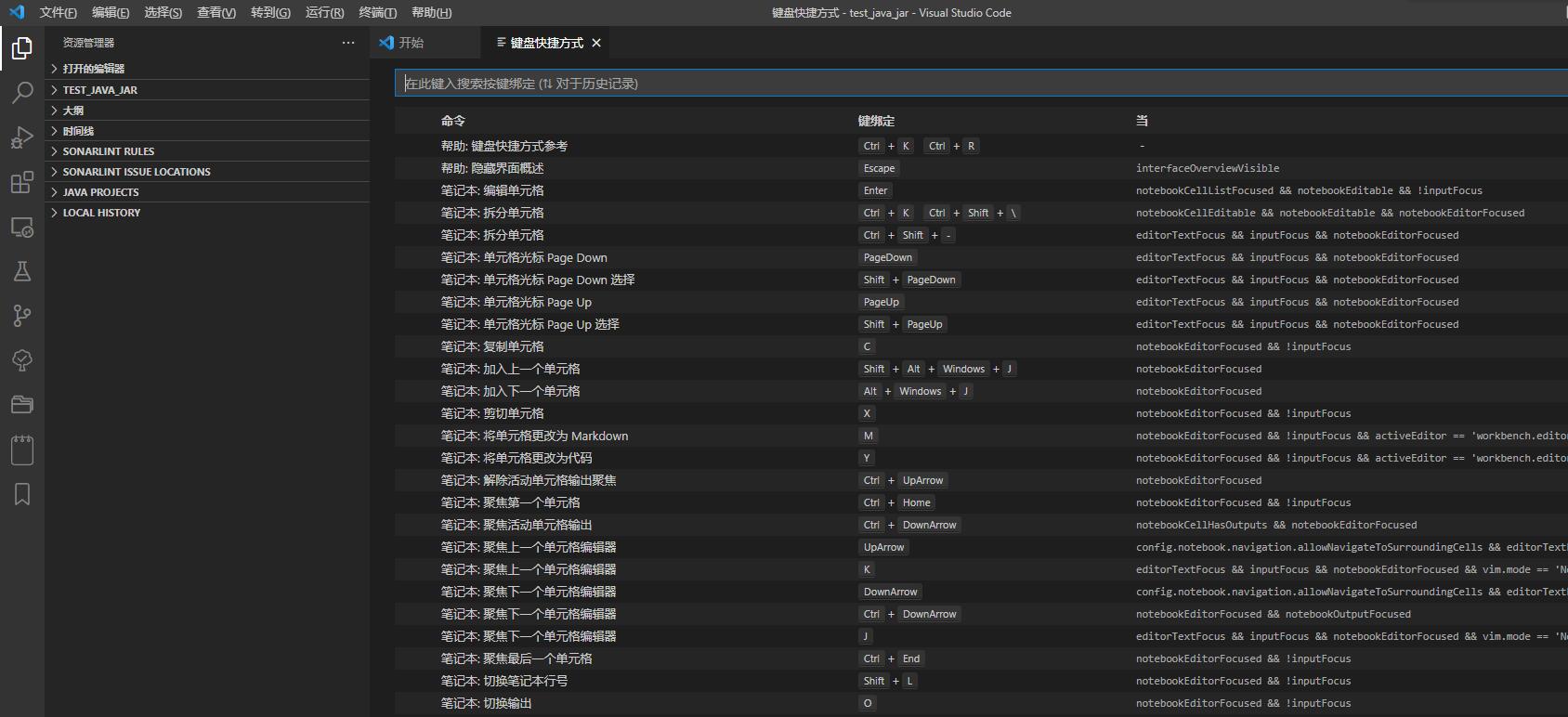 VS Code: Custom shortcut keys (solve shortcut key conflict issues ...