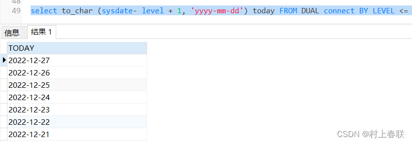 Sql通过临时表查询过去近几年的历史数据sql查询近三年 Csdn博客