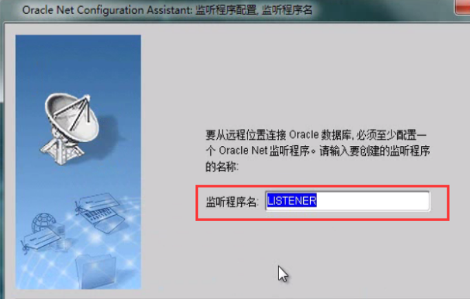 Oracle10g-配置监听_oracle 10g添加监听-CSDN博客