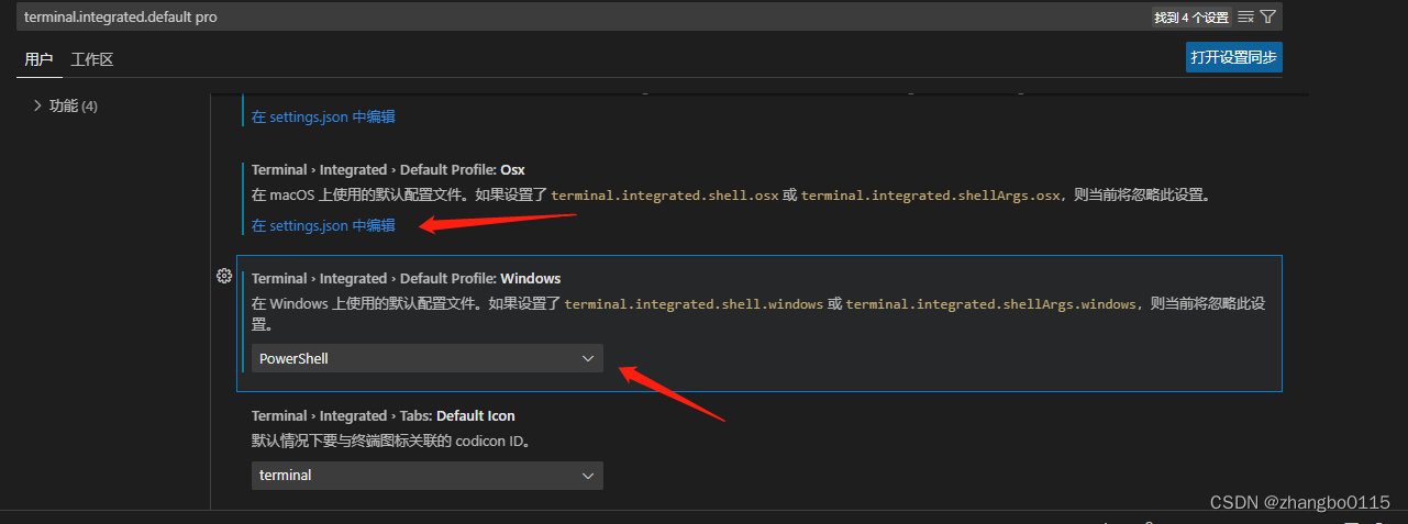 解决VSCODE中java开发，终端乱码（2023年3月）_java vscode终端乱码-CSDN博客