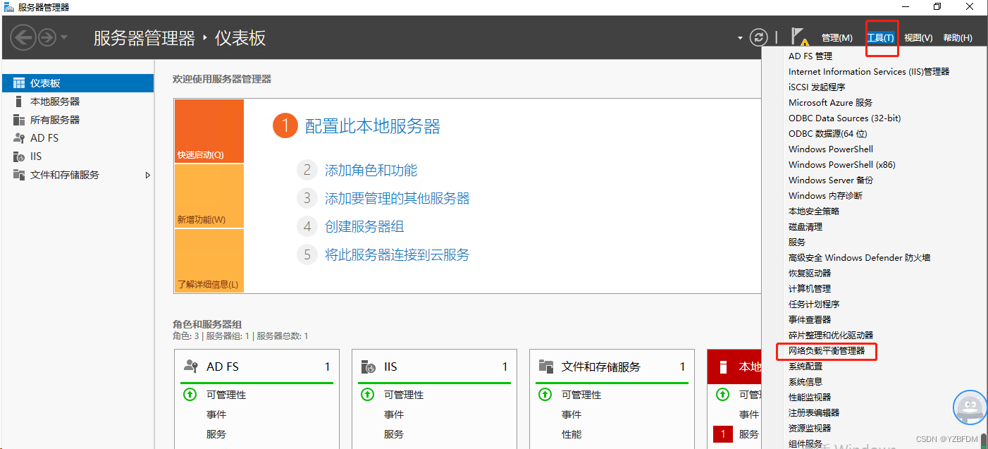 Windows server2022 网络负载平衡（NLB）_windows2022网络负载平衡做法-CSDN博客
