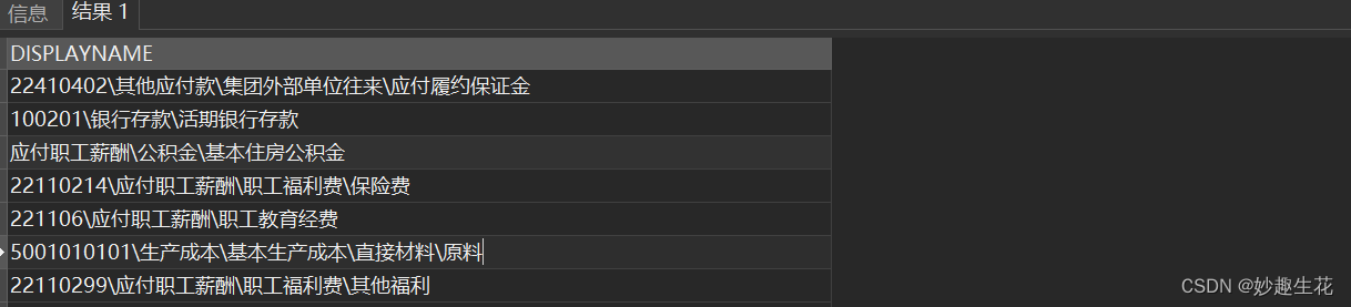 Instr字符查找函数select Instr Csdn博客
