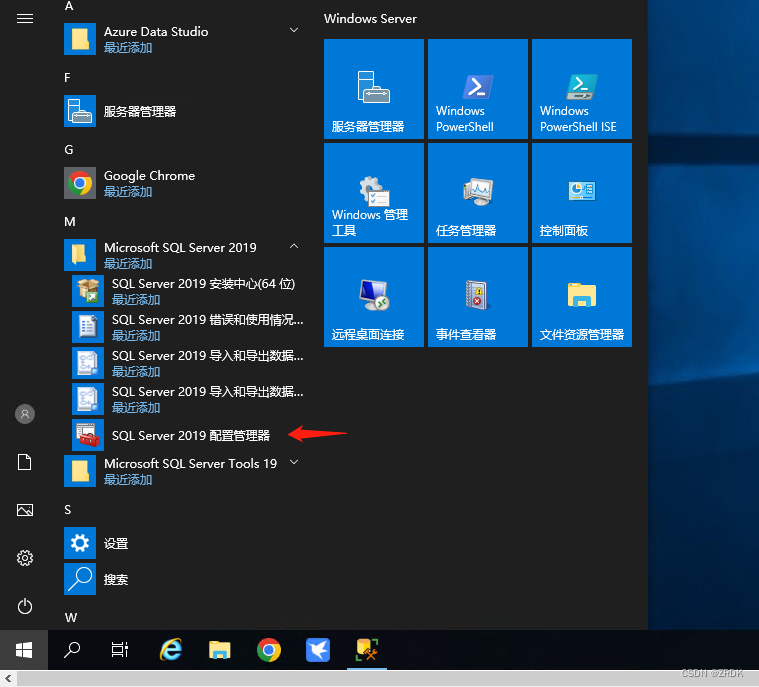 Sqlserver全量增量备份还原sqlserver增量备份 Csdn博客 8582
