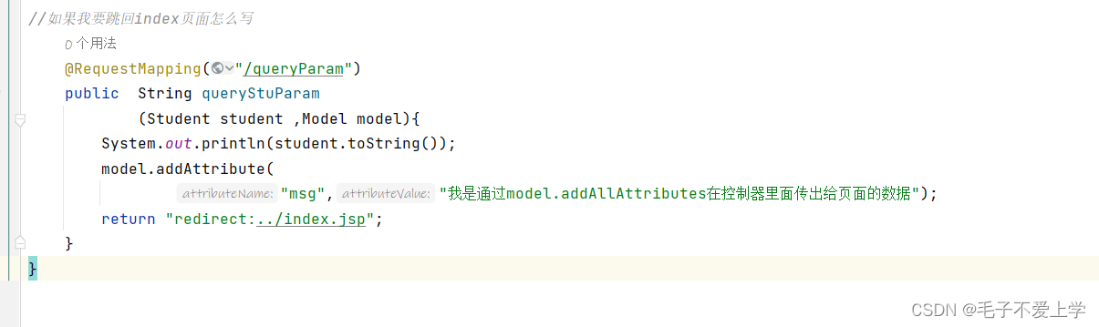 Springmvc如果我们不想调那些页面 想跳回index Jsp怎么办 需要用到重定向 Return “redirect Index Jsp“ Csdn博客