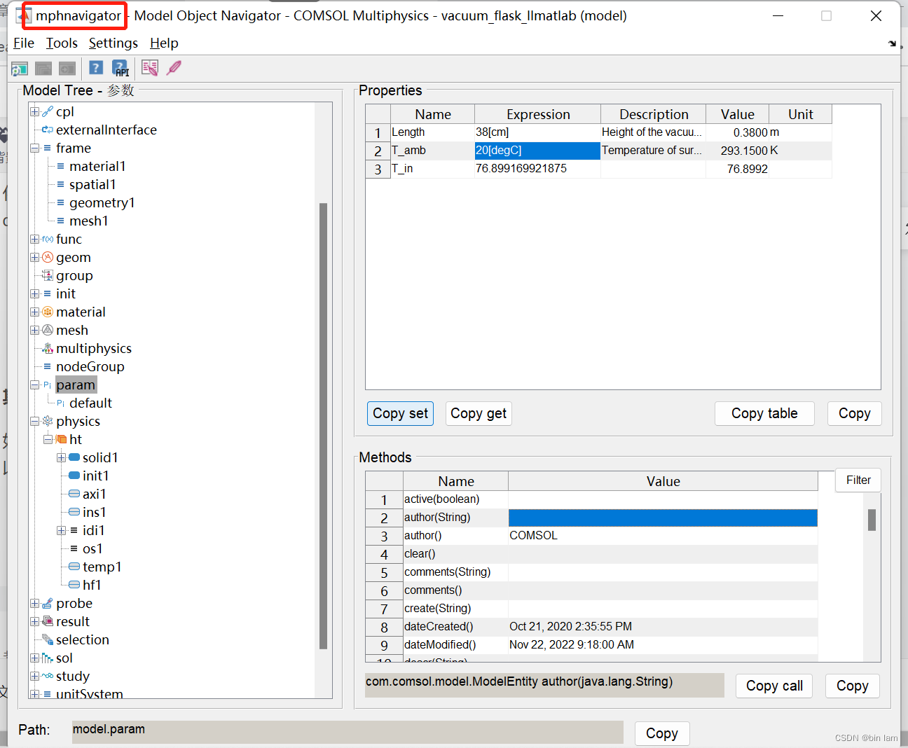 学习心得——comsol Multiphysics With Matlab联合仿真及寻优计算comsol Matlab Csdn博客 3273