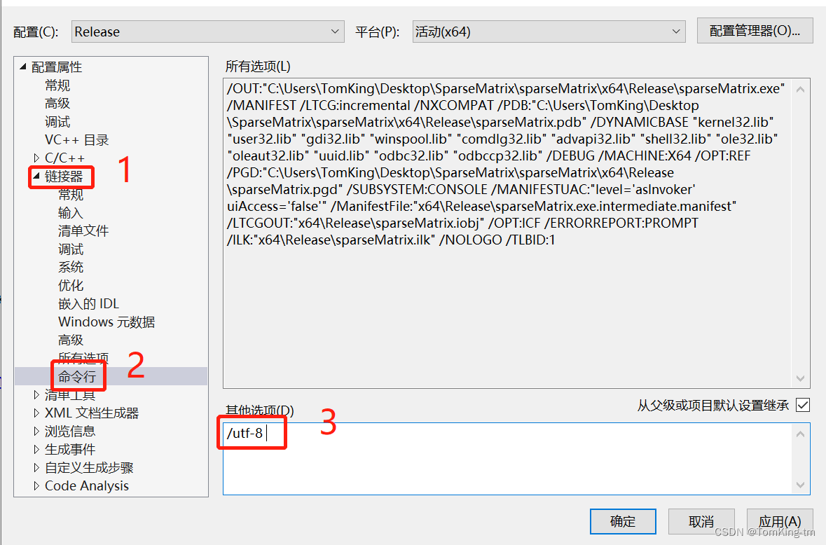 VS文件使用utf-8编码_vs utf-8-CSDN博客