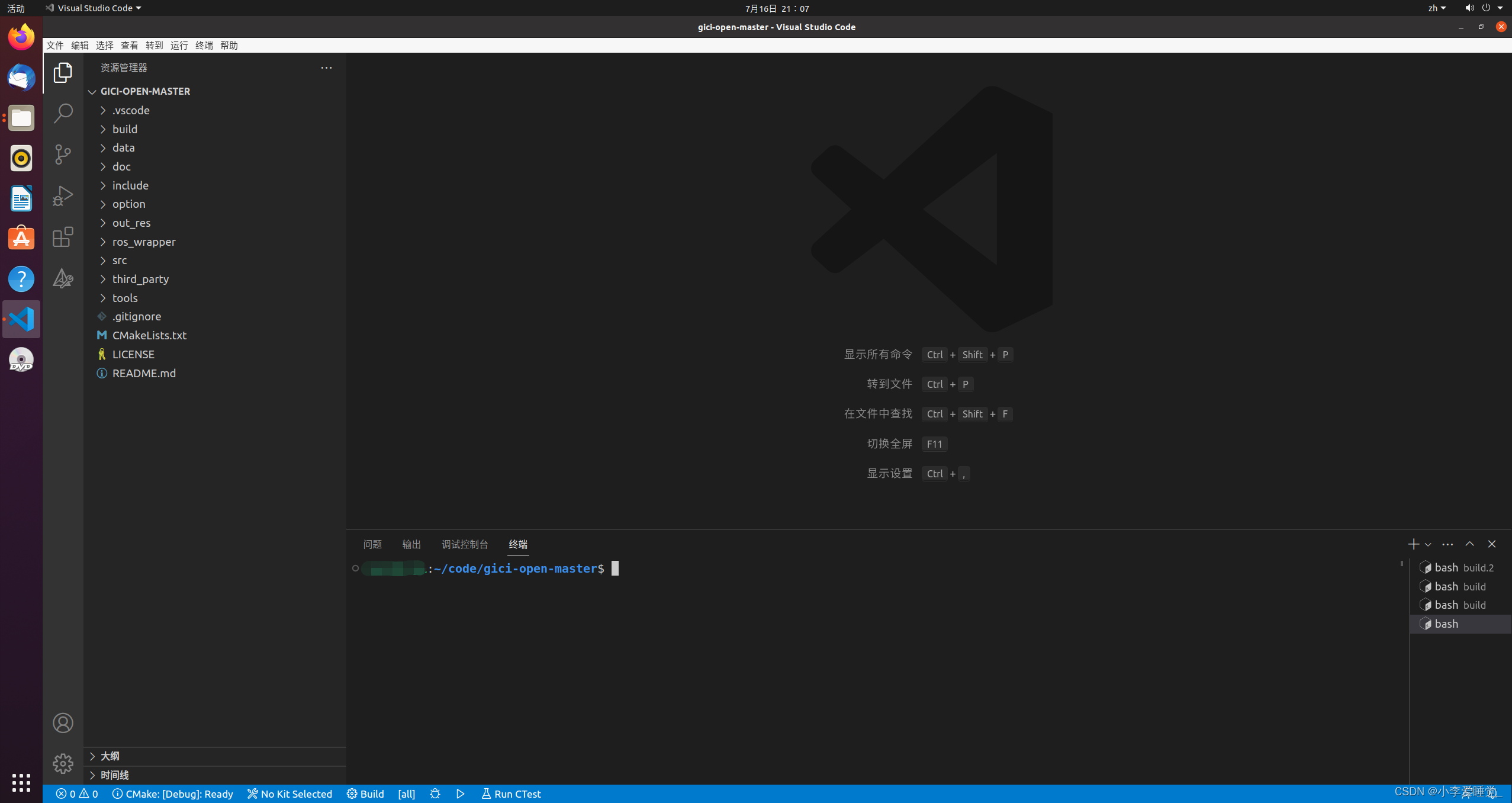 【GICI-LIB】关于Build的相关问题归纳_gici lib csdn-CSDN博客