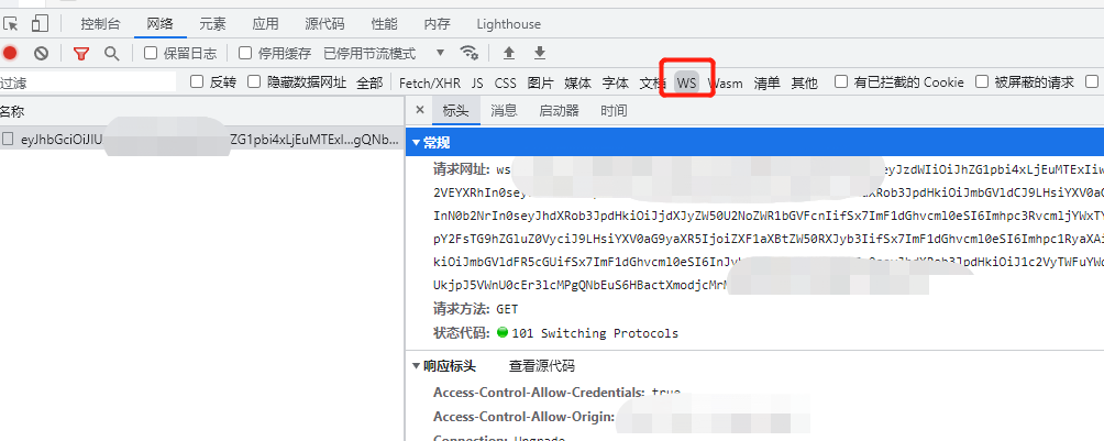 Websocket 实现页面数据实时更新tp6 实现websocket 连接无刷新更新页面数据 Csdn博客