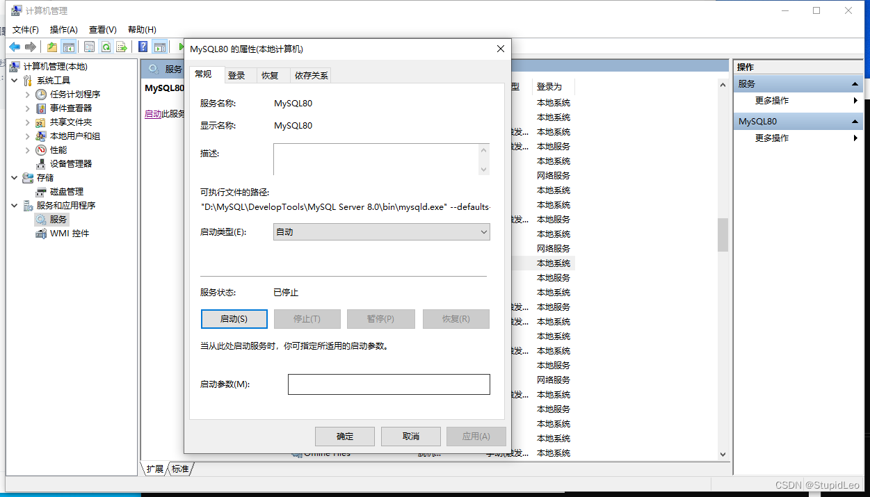 MySQL8.0 root用户密码忘记如何重置（同样适登录时候报错ERROR 1045 (28000)）_mysql8.0忘记root密码解决 ...