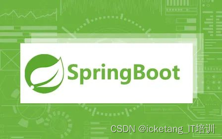 什么是Spring Boot？为什么越来越多人使用？_现在应用最广泛的springboot版本-CSDN博客