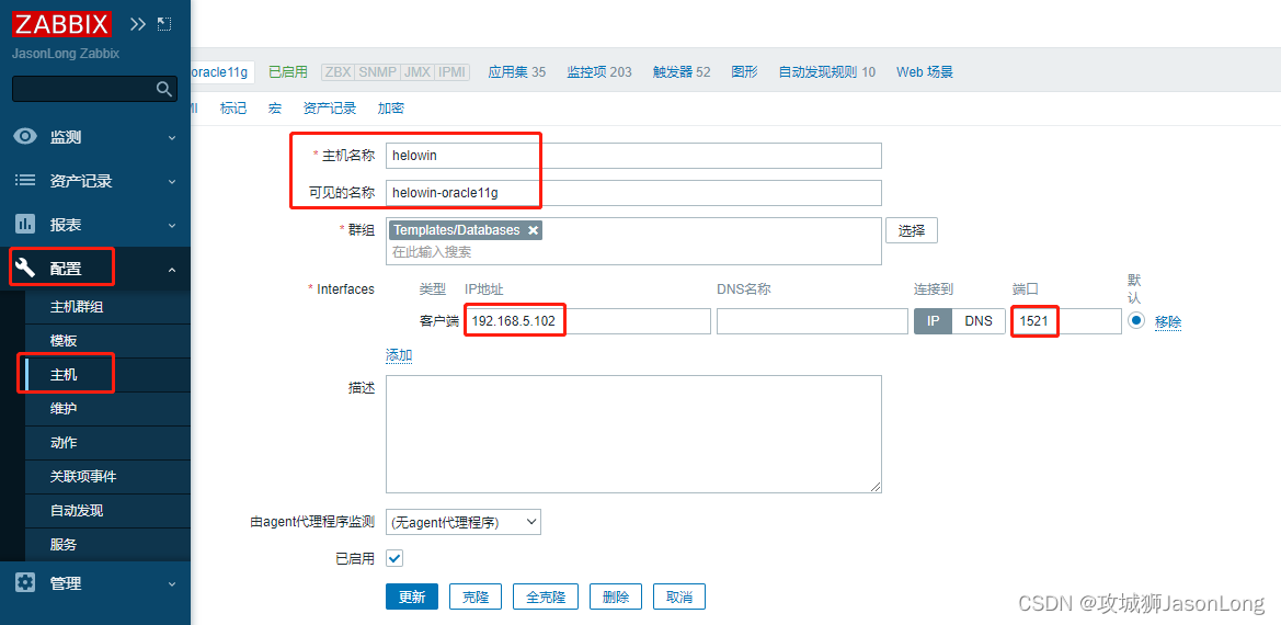 zabbix安装&odbc监控oracle&grafana数据展示_grafana 添加oracle数据源-CSDN博客