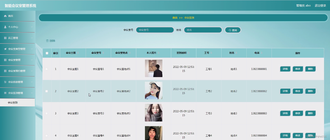 Ssmvue计算机毕业设计智能会议室管理系统（程序lw文档）基于vue的会议管理系统 Csdn博客
