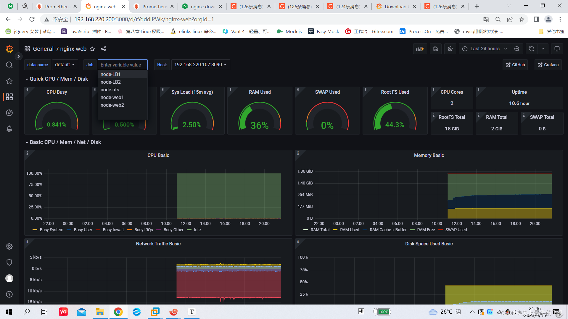 grafana导入prometheus_grafana连接prometheus-CSDN博客