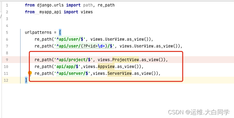 Django 第六章restframeworkdrf进阶篇apiview类django Restframework 序列化器进阶 Csdn博客 7862